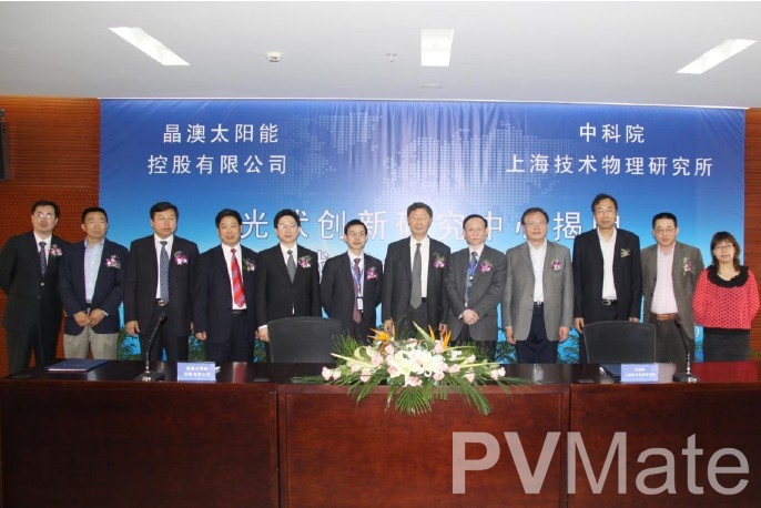 JA Solar Holdings Co., Ltd. : JA Solar to Establish Solar Efficiency ...