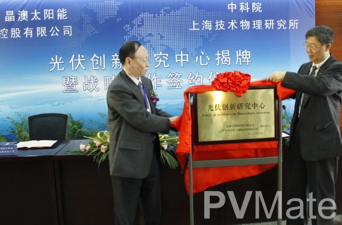 JA Solar Holdings Co., Ltd. : JA Solar to Establish Solar Efficiency ...