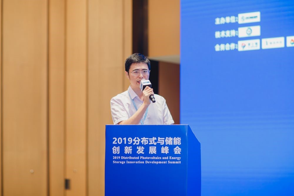 2019 Distributed Photovoltaics and Energy Storage Innovation ...