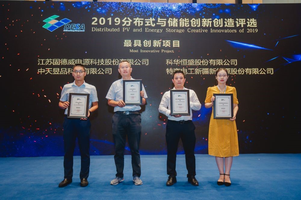 2019 Distributed Photovoltaics and Energy Storage Innovation ...