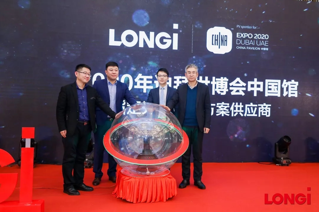 LONGi Selected as Sole Photovoltaic Sponsor for China Pavilion at Dubai ...