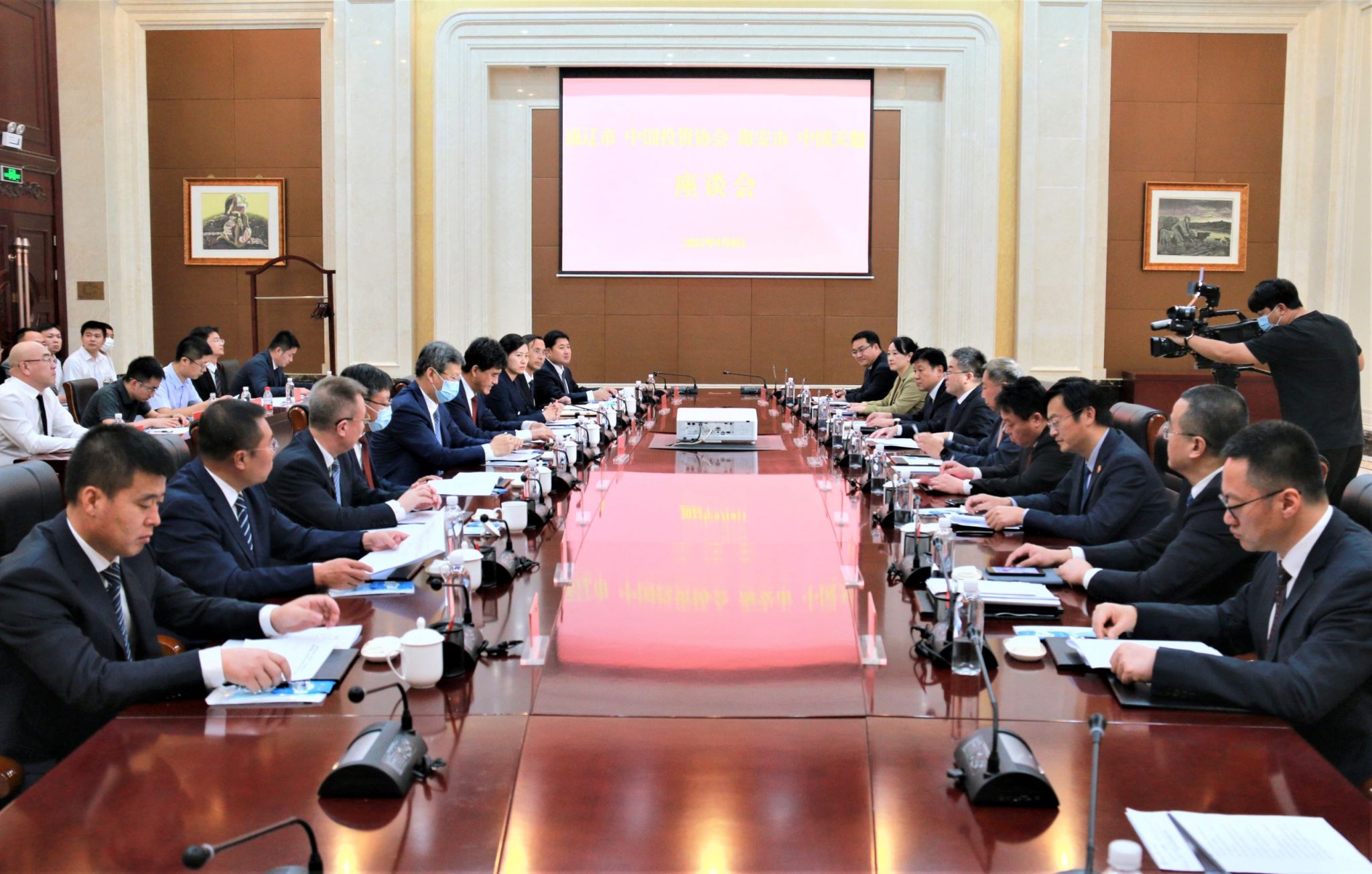 10 Billion Yuan! CNTY Expands Zero-Carbon Industrial Park in Inner ...