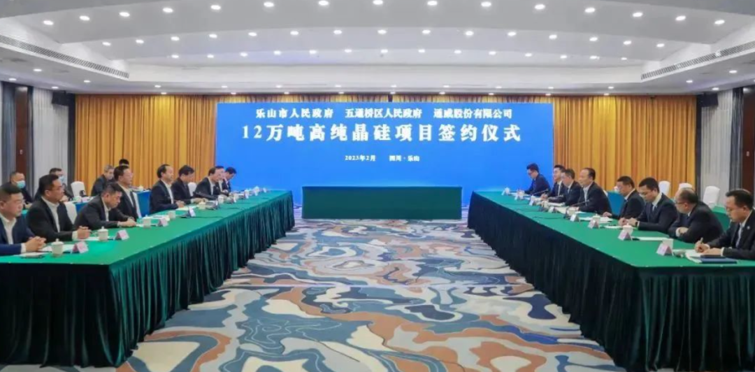 6 Billion Yuan! Tongwei to Launch 120,000 MT Silicon Project in Leshan City of China – PVTIME