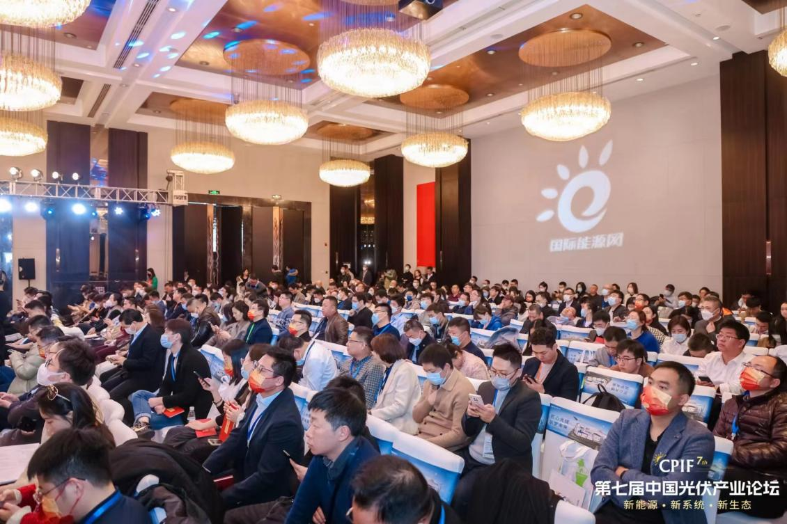 Wujun Solar Won the 2022 China Good Photovoltaic Annual Excellent ...