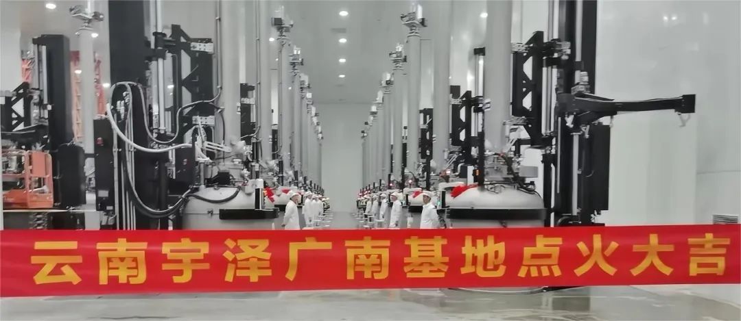 60GW! Yuze Semiconductor Kicks Off the PI of Silicon Material ...
