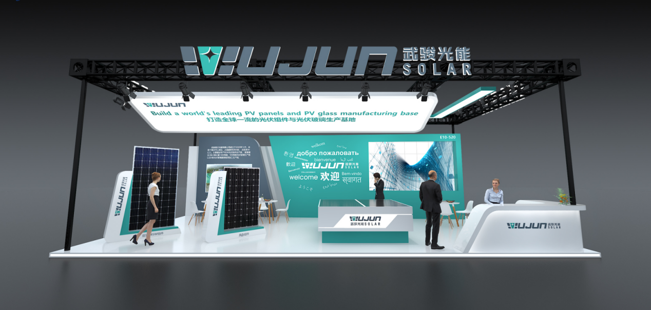Wujun Solar Invites You to Participate in the 16th (SNEC Shanghai ...