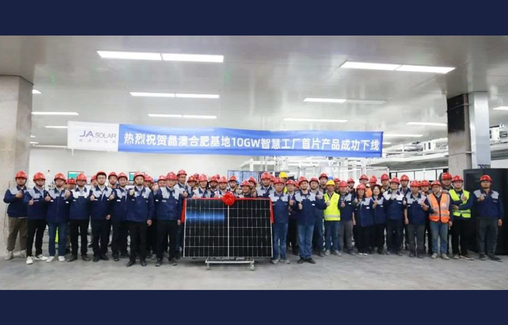 JA Solar Rolls Out N-Type Module From Hefei Base – PVTIME