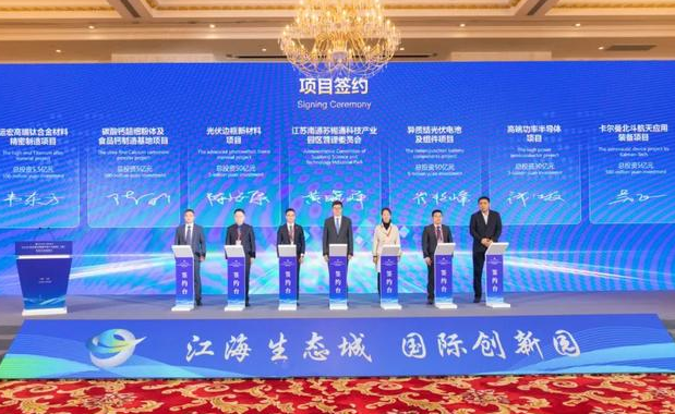 5 Billion Yuan! Cando Solar to Launch 4.8GW HJT and 4.8GW Module Project in Jiangsu Province of ...