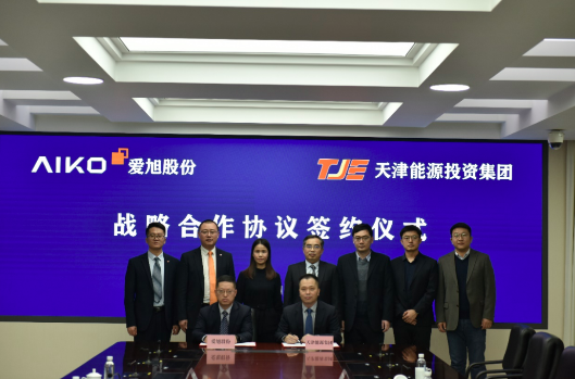 2.5GW! AIKO and TJE Ink for ABC Solar Module – PVTIME