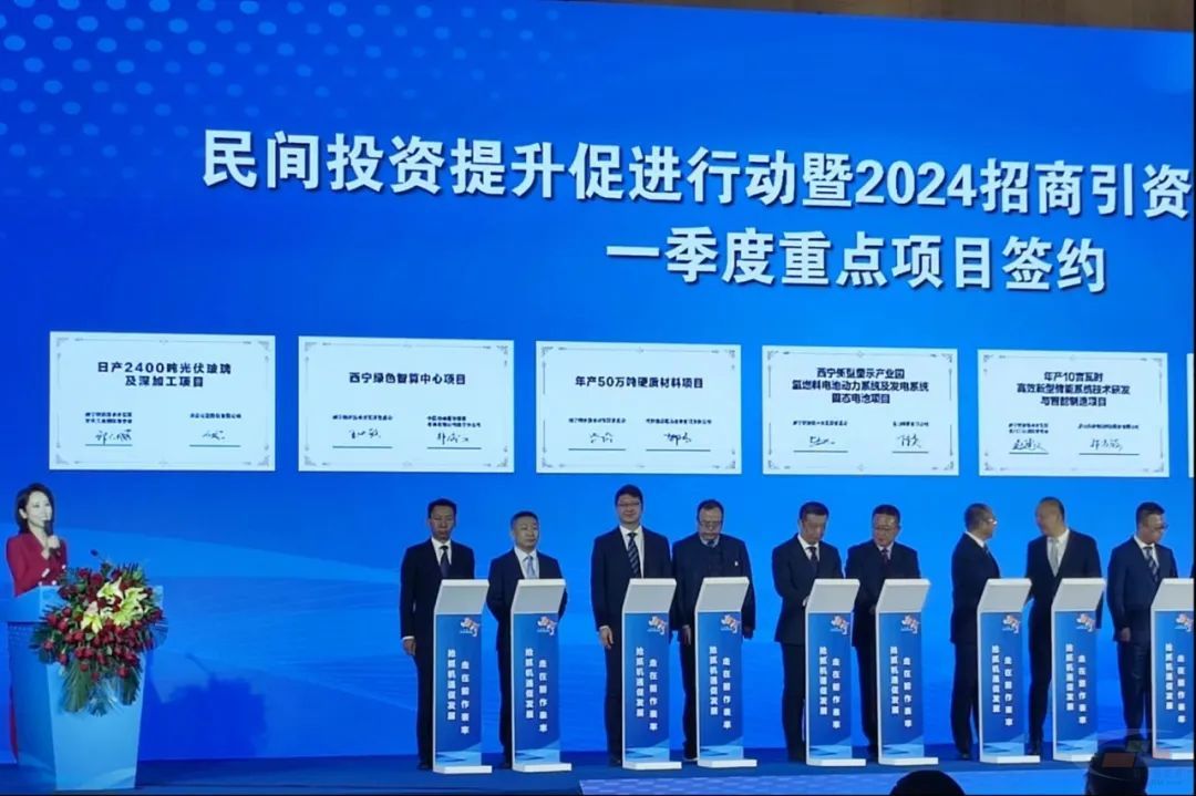 Trina Solar to Start PV Glass Processing Project in Xining, China – PVTIME