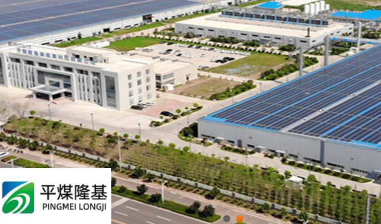 1.23 Billion Yuan! Pingmei LONGJi to Upgrade Its BC Production Lines in ...