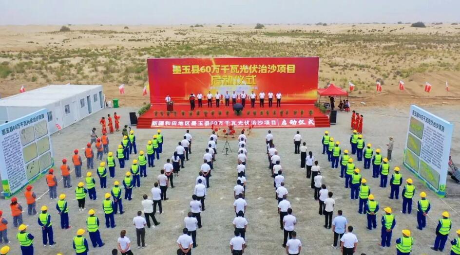 5.4GW! PV Plants to Be Launched to Help Control Sand in Xinjiang China ...