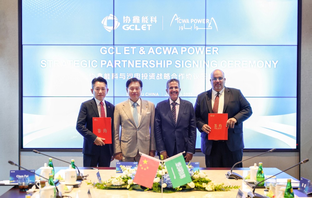GCL and ACWA Power Investment Sign Strategic Cooperation Agreement – PVTIME
