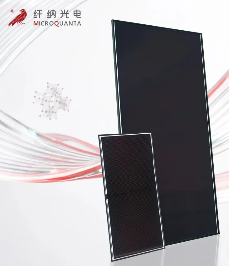 Microquanta Unveils World’s Largest Perovskite PV Commercial Module ...